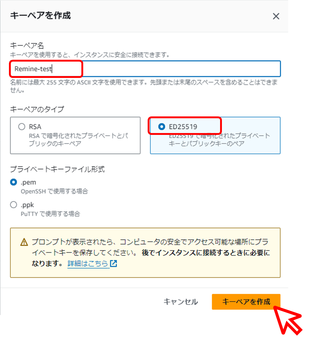 【AWS】Redmineを10分で構築してみました